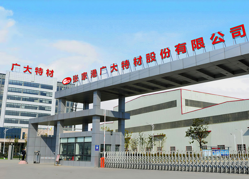 China Zhangjiagang Guangda Special Material Co., Ltd. company profile